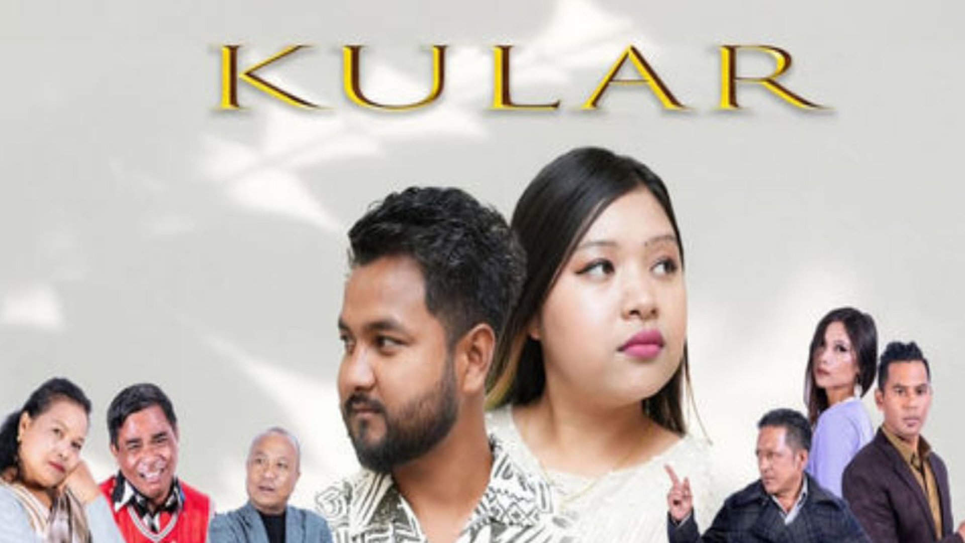 Hello Meghalaya – Meghalaya’s First OTT Platform