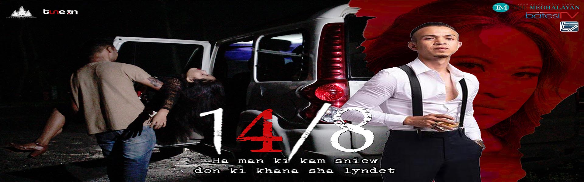 Hello Meghalaya – Meghalaya’s First OTT Platform