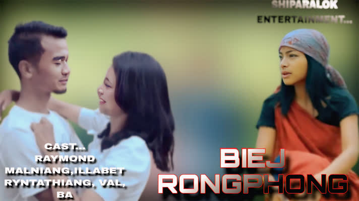 Hello Meghalaya – Meghalaya’s First OTT Platform