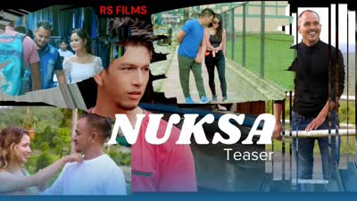 Hello Meghalaya – Meghalaya’s First OTT Platform