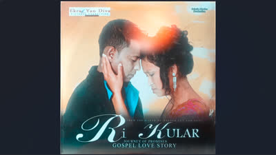 Hello Meghalaya – Meghalaya’s First OTT Platform