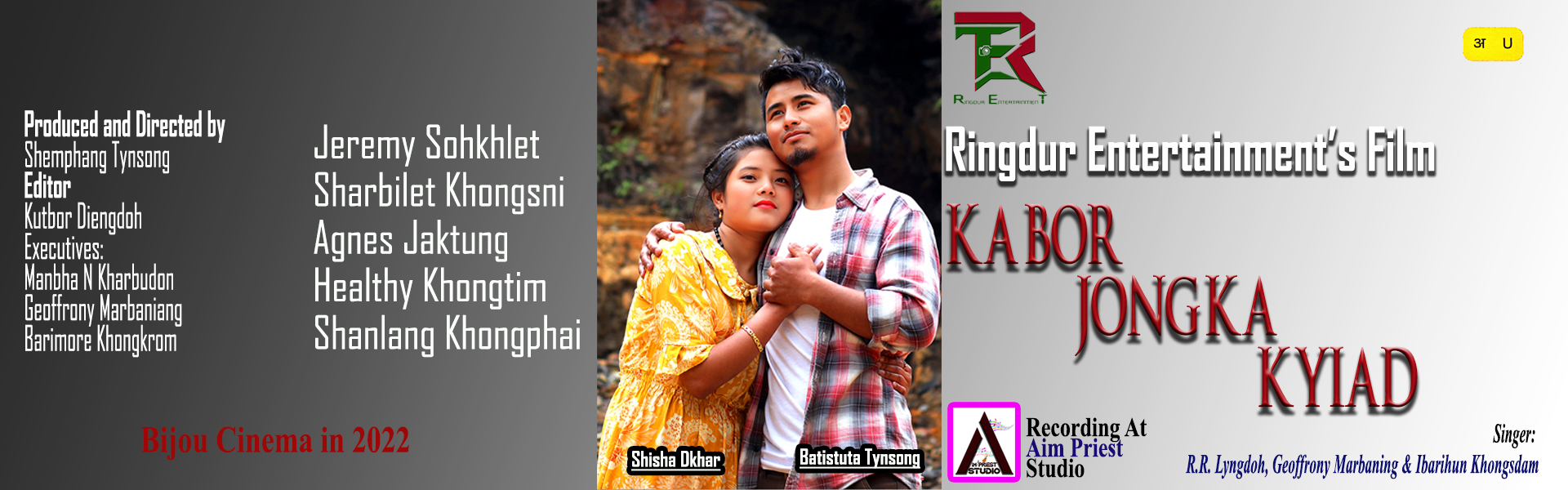 Hello Meghalaya – Meghalaya’s First OTT Platform