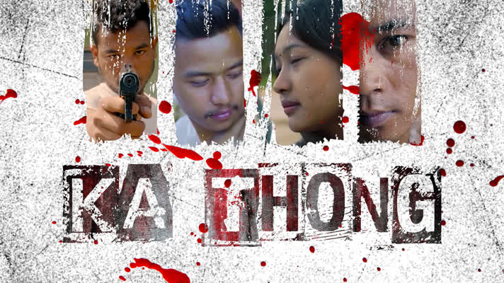 Hello Meghalaya – Meghalaya’s First OTT Platform